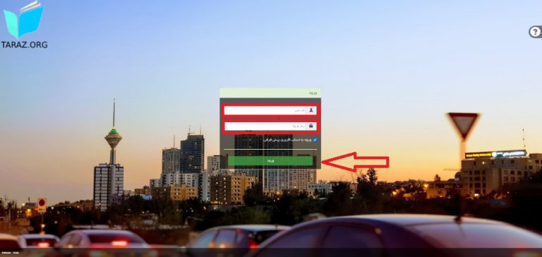 نحوه ثبت نمرات در سامانه همگام (نمره سامانه همگام) hamgam medu ir ...